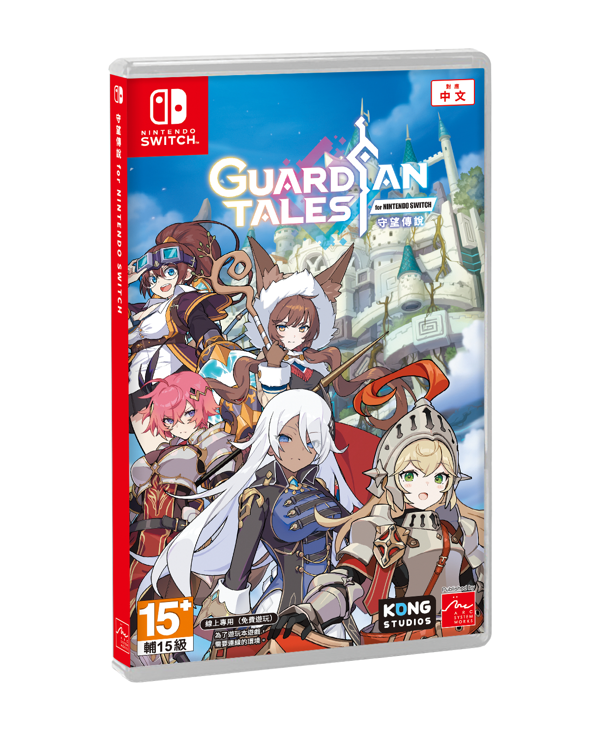 名作冒险RPG《守望传说》确定推出中文实体版！ - A9VG电玩部落