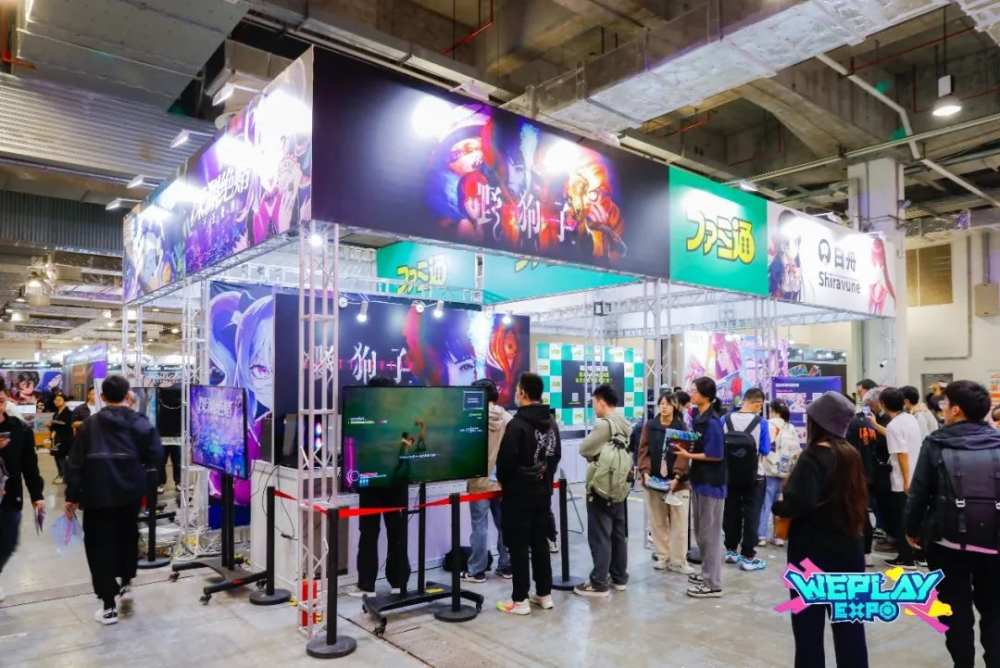 2天玩不够！2024 WePlay文化展回顾！ - A9VG电玩部落