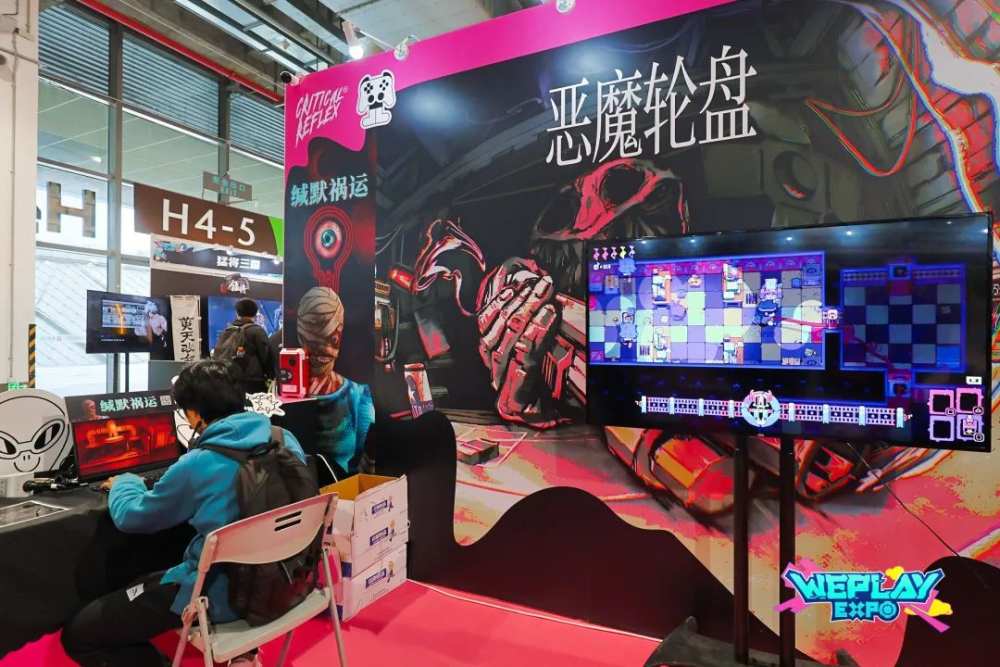2天玩不够！2024 WePlay文化展回顾！ - A9VG电玩部落