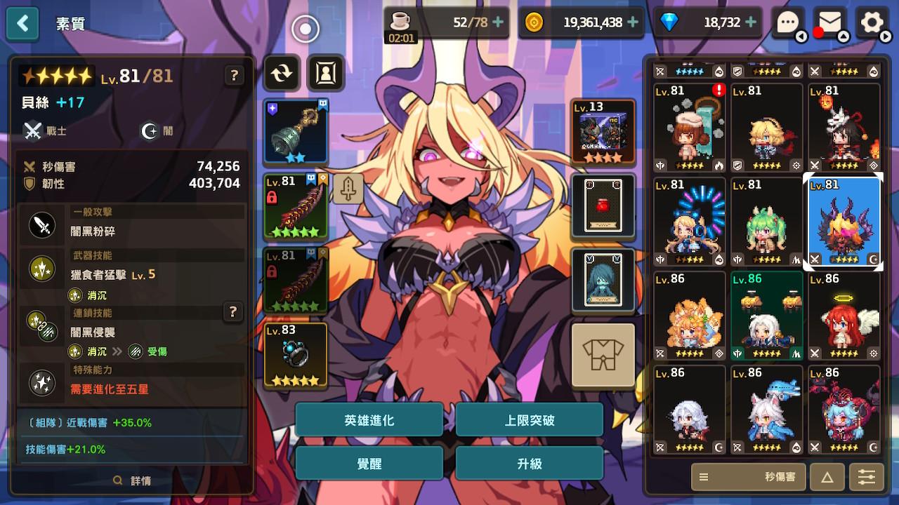 名作冒险RPG《守望传说》确定推出中文实体版！ - A9VG电玩部落