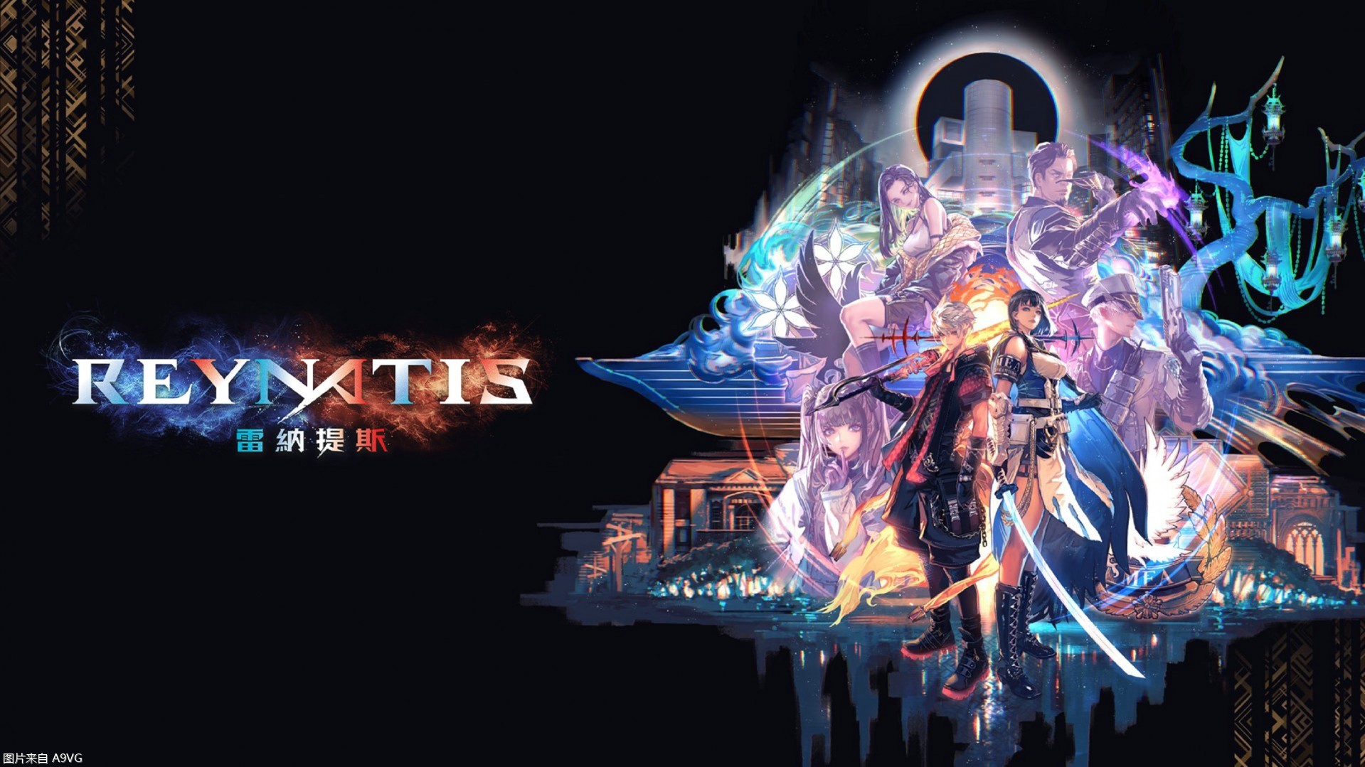 PS4 - A9VG电玩部落