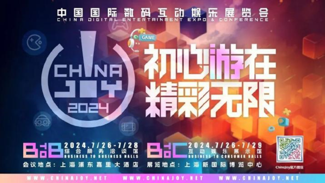 3A 大作百舸争流？今年 ChinaJoy 将大有看头！- DoNews游戏