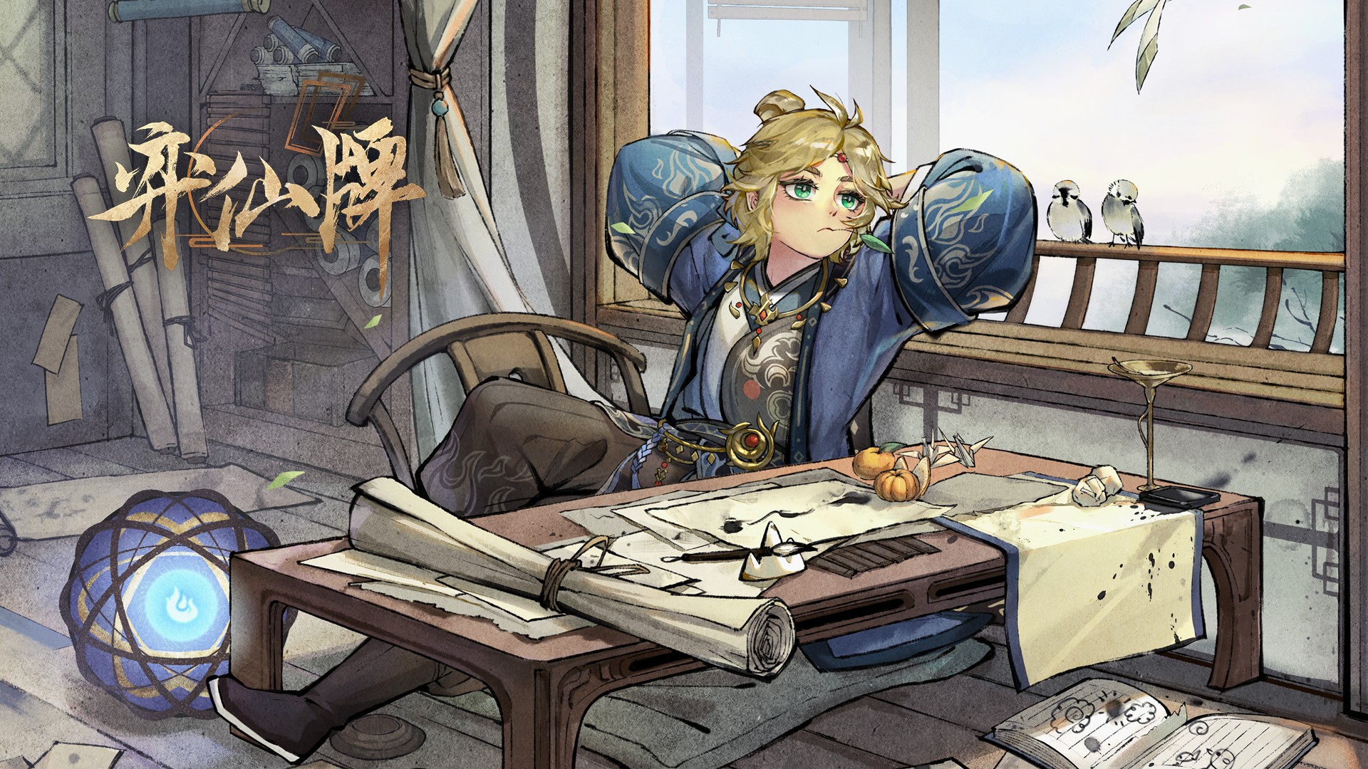 新角色新副职！《弈仙牌》全新赛季「命运轮回」今日开启- DoNews游戏