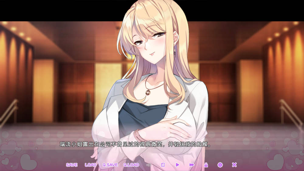 城市型恋爱故事《循环支付》将推出Steam中文版 - A9VG电玩部落