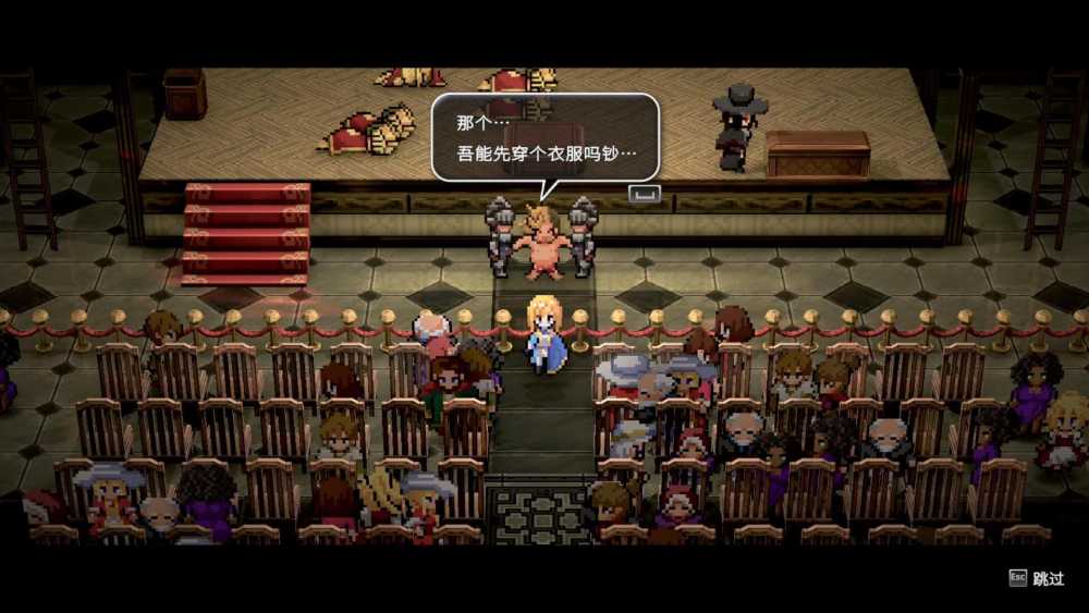 最爽快的小偷模拟器？另类冒险探索RPG《偷天骑士》现已开启试玩！ - A9VG电玩部落