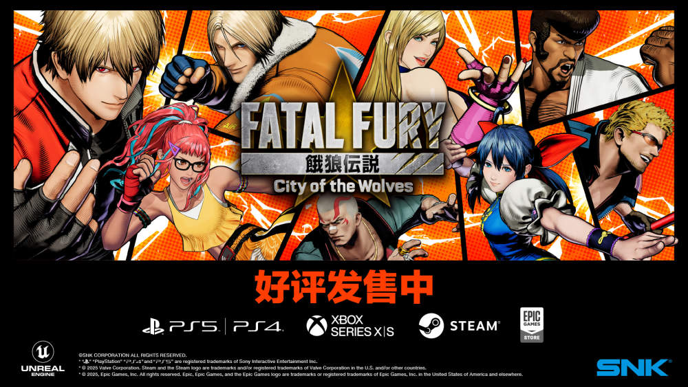 SNK格斗新作《饿狼传说：群狼之城》今年秋季将推出DLC角色“东丈”！角色预告视频公开！ - A9VG电玩部落